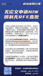 NIW绿卡申请完整攻略 - H1b Legal